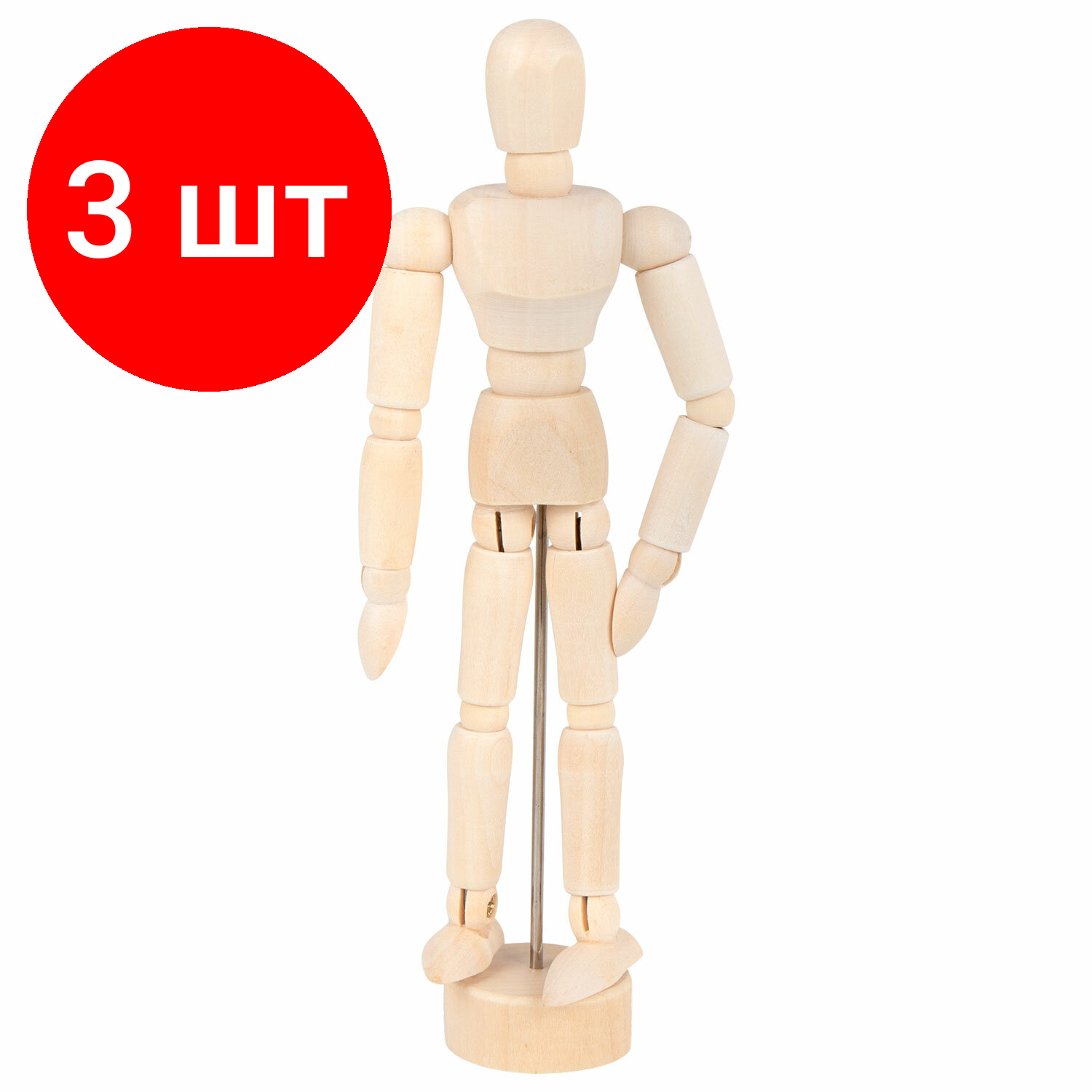 Комплект 3 шт, Манекен человека художественный, высота 16 см, натуральное дерево, BRAUBERG ART CLASSIC, 192513