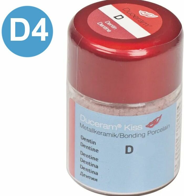Масса керамическая для металлокерамики Дуцерам Кисс (Duceram Kiss) Дентин D4 (20 гр)