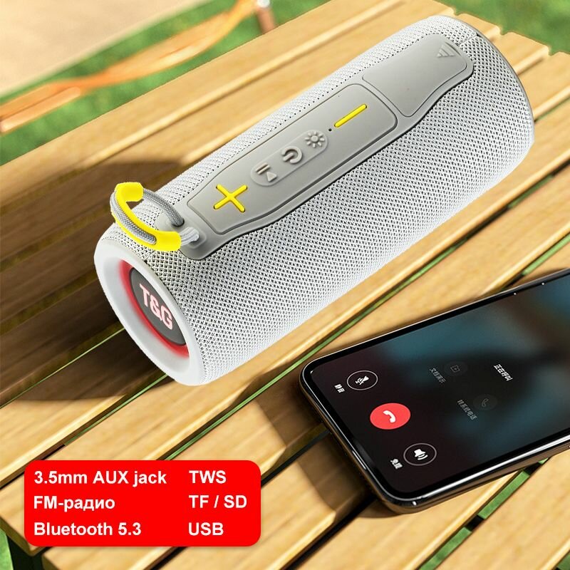 Портативный аудио спикер Беспроводный с TWS Водонепроницаемый динамик Поддержка TF-карты/AUX/МП3/WAV Беспроводная колонка Bluetooth 5.3 Для путешествий и отдыха на свежем воздухе