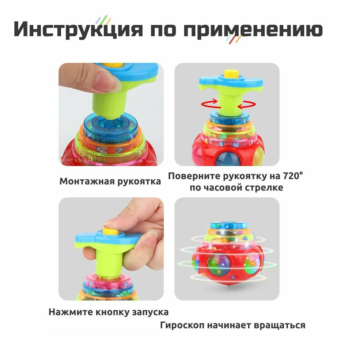 Заводная игрушка — фото 1