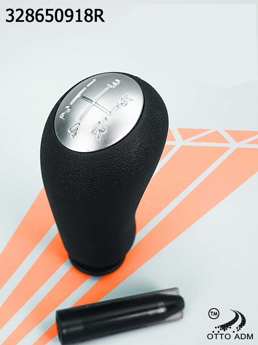 Ручка КПП (кулисы) Renault Duster 1 (2010-2020) матовая