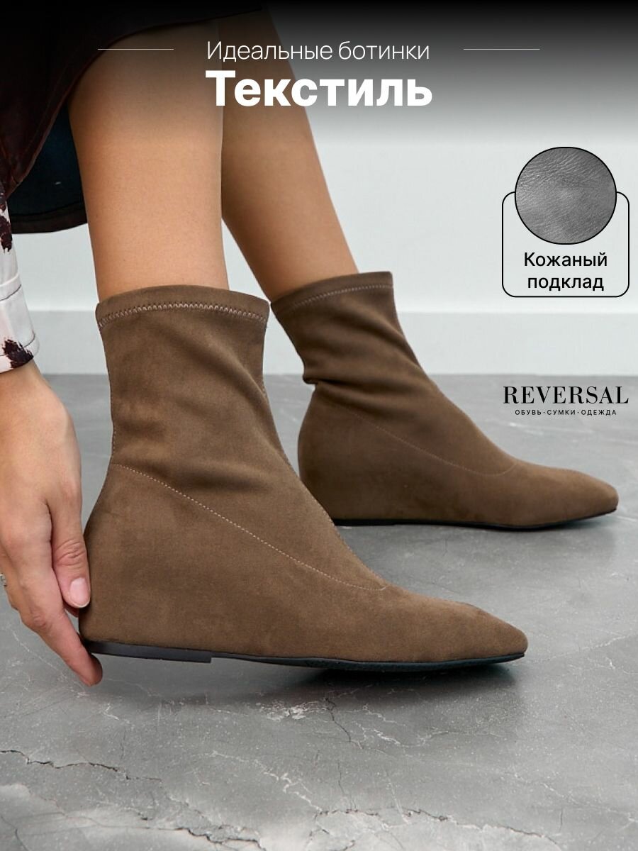 Ботильоны Осень-зима 2025