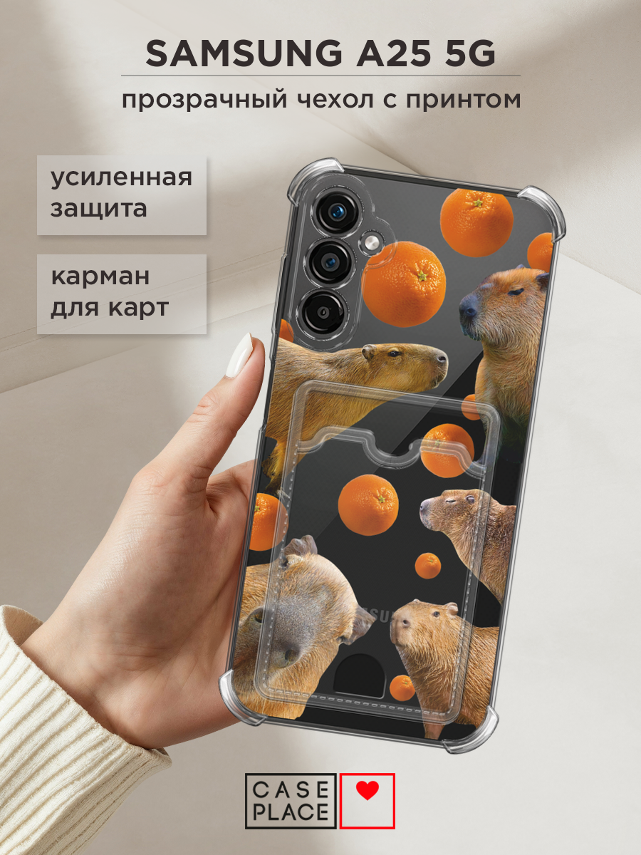 Чехол на Samsung Galaxy A25 5G (Самсунг Галакси A25 5G) с картой и принтом Капибара