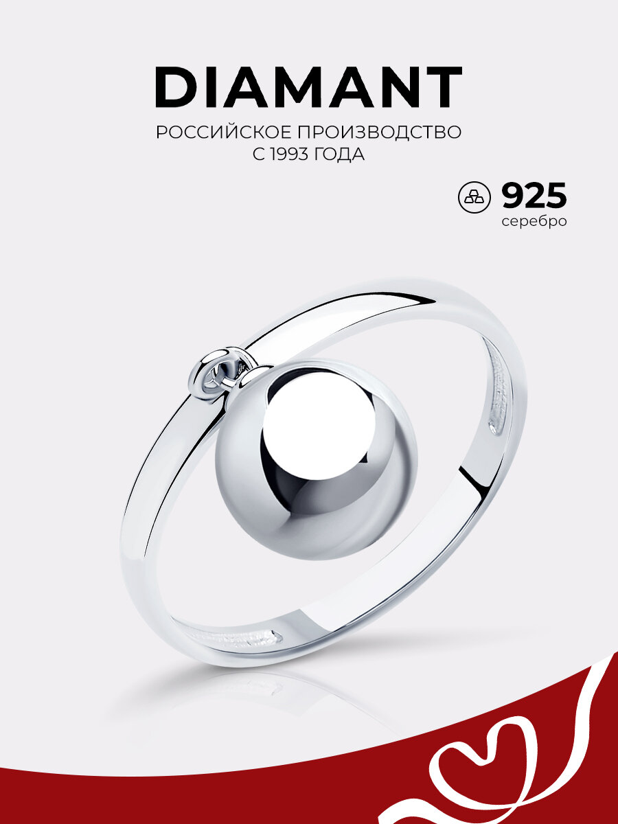 Кольцо, серебро, 925 проба, родирование