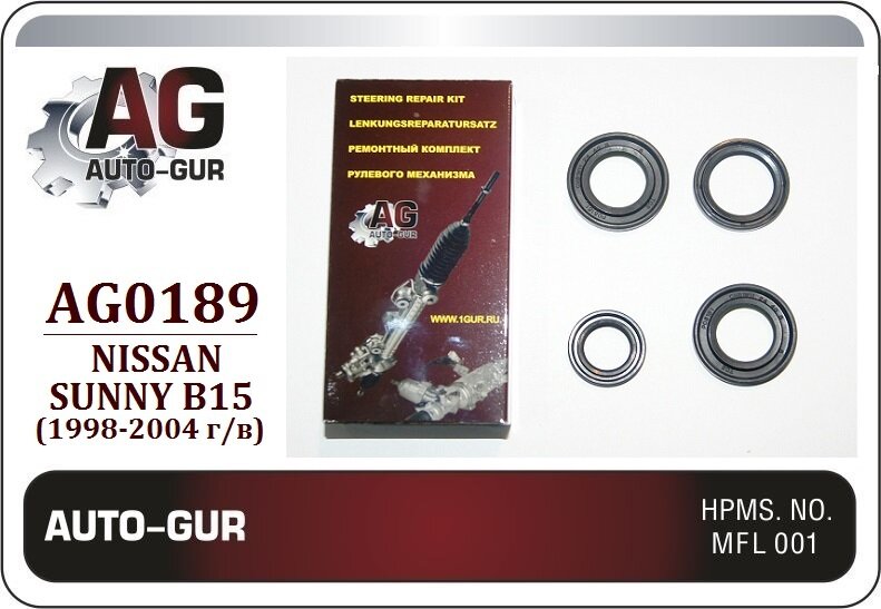 Ремкомплект рейки NISSAN SUNNY B15 1998-2004 правый руль (сальники оригинал)