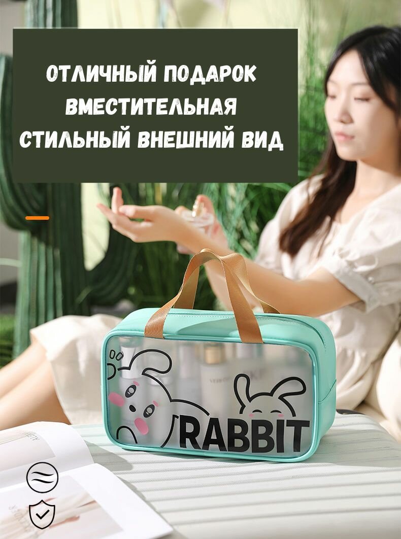 Набор косметичек — фото 1
