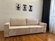 Диван-кровать MF-SOFA "Лофт Cream", двухсекционная еврокнижка, бежевый, 240x155 ...