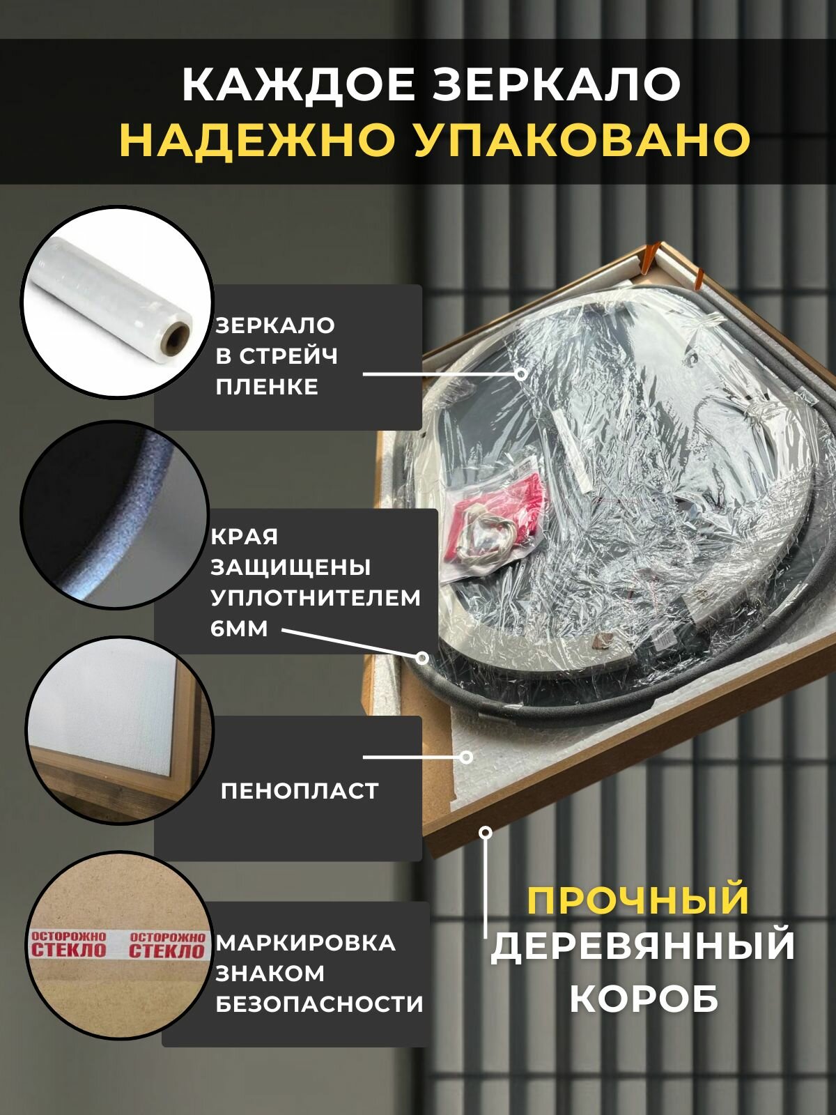Зеркало "Mirror Room", овальное, настенное, для ванной, влагостойкое — фото 1