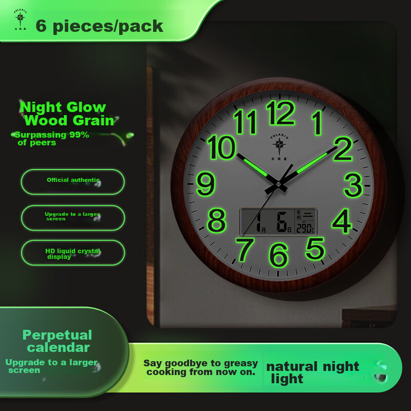 Polaris Wall Clock, Living Room And Bedroom Automatic Time Synchronization, Luminous Clock, Office Simple Clock, Perpetual Calendar, Quartz Clock, Wall Clock, 38cm