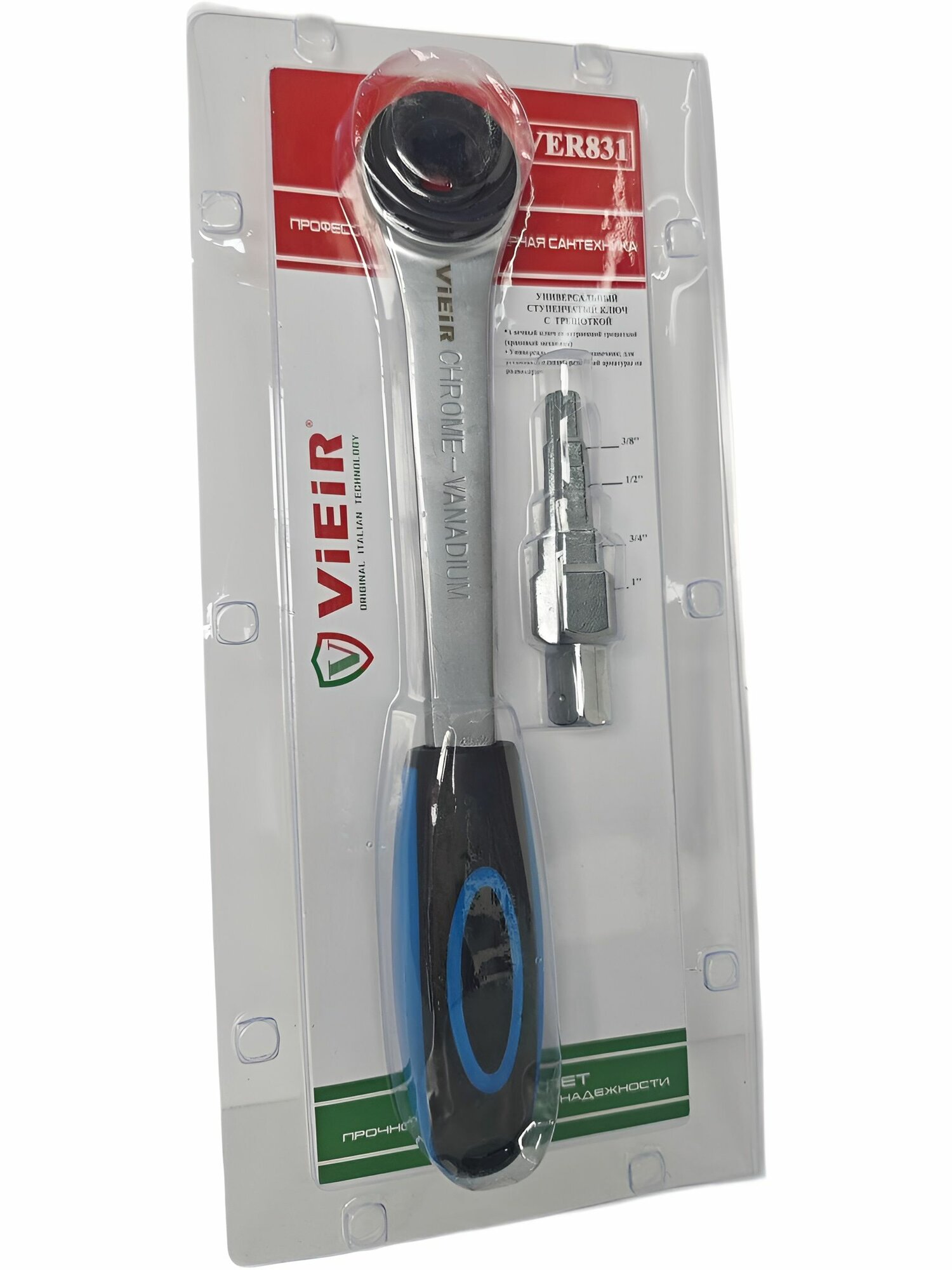 Ключ Универсальный ступенчатый для монтажа "Американок" с трещоткой VIEIR VER831