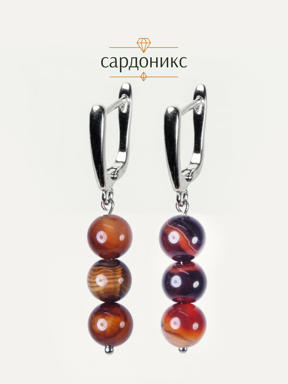 Серьги с подвесками
