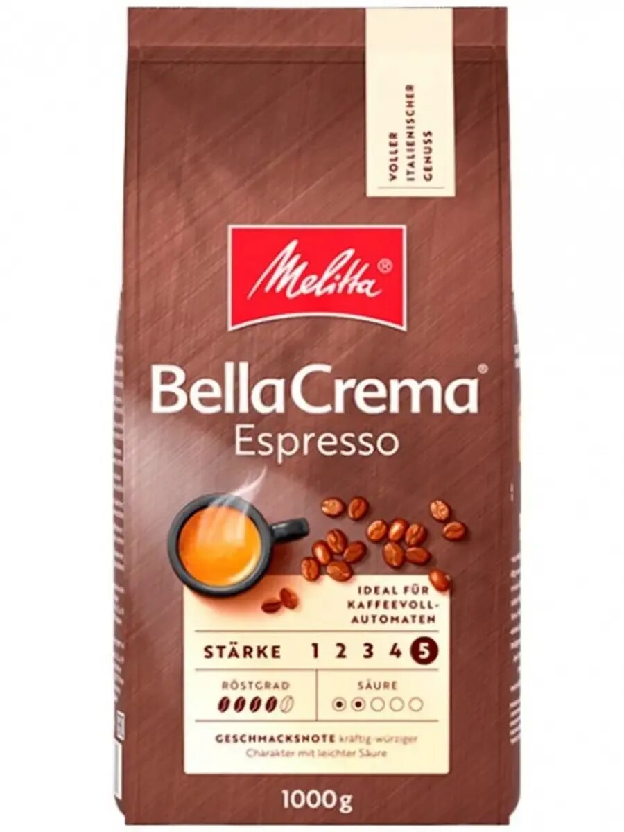 Melitta Bella Crema Espresso кофе в зернах 1 кг