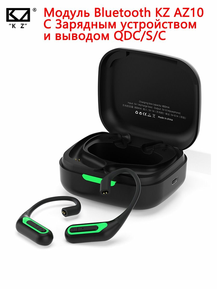 Модуль Bluetooth KZ AZ10 с выводом QDC, настоящие беспроводные заушники для наушников TANGZU WANER SG KZ Krila TRN Conch