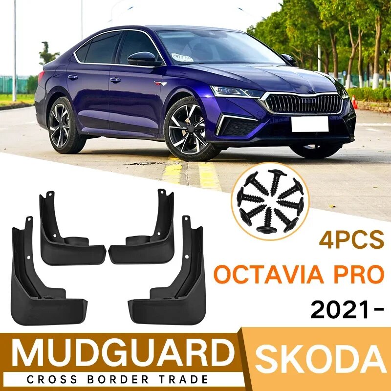 Брызговики для Skoda OCTAVIA PRO 2021-2024, брызговики на крыло, брызговики, аксессуары для брызговиков спереди и сзади