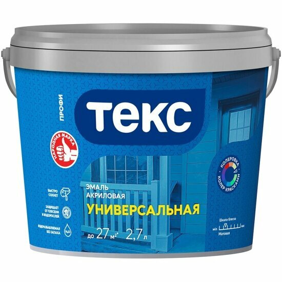 Акриловая универсальная эмаль Текс Профи, матовая, база A, белая, 2,7 л