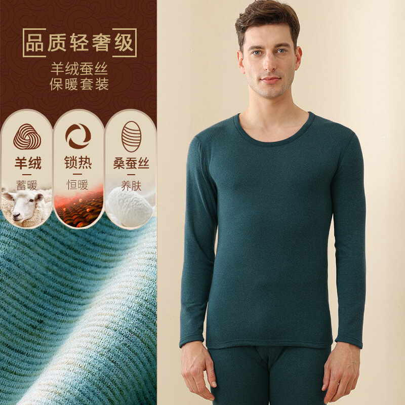 Комплект одежды