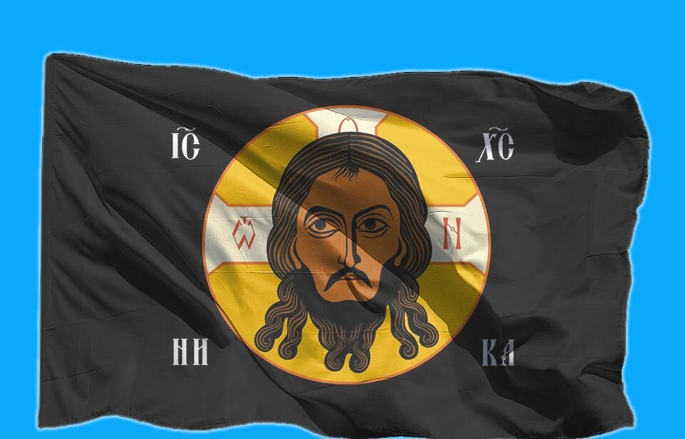 Флаг хоругвь Спас Нерукотворный на чёрном фоне на сетке, 90х135 см - для улицы, для флагштока