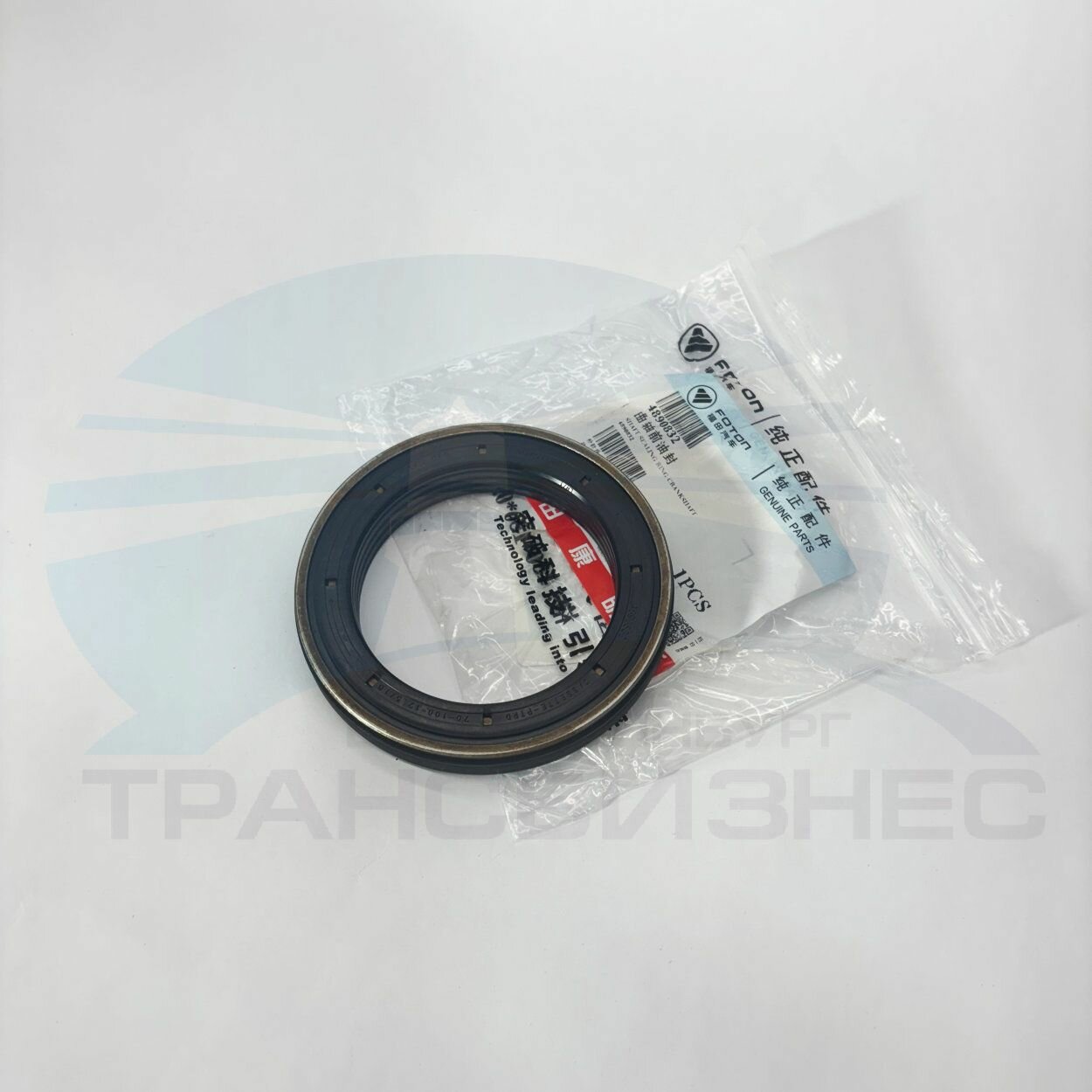 Сальник коленвала передний Foton 1051 1061 КАМАЗ ПАЗ НефАЗ ЛиАЗ (дв. Cummins ISF 3.8 ISBe ISDe) (70х100х12) (4890832-O)