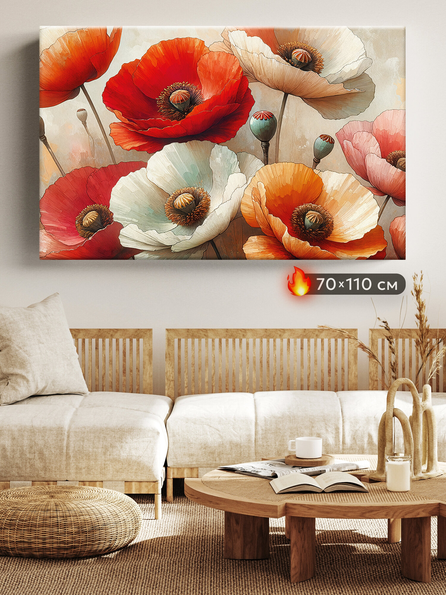 Картина Postermarket "Маки", на холсте, на подрамнике, 70x110см