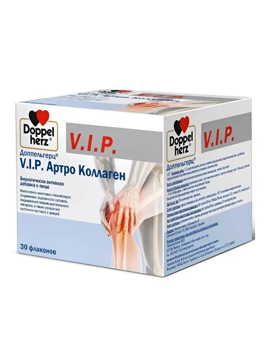 VIP Артро коллаген