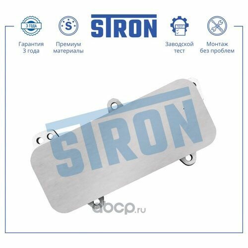 Радиатор масляный STRON STA0011