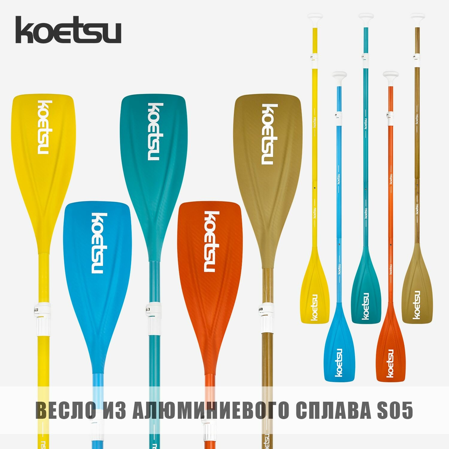 Koetsu Весло для SUP-доски — фото 1