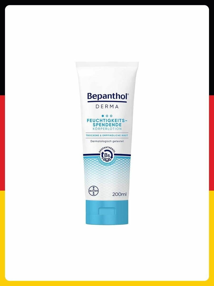 Лосьон для ухода за кожей Bepanthol Derma moisturizing body, 1X200 ml