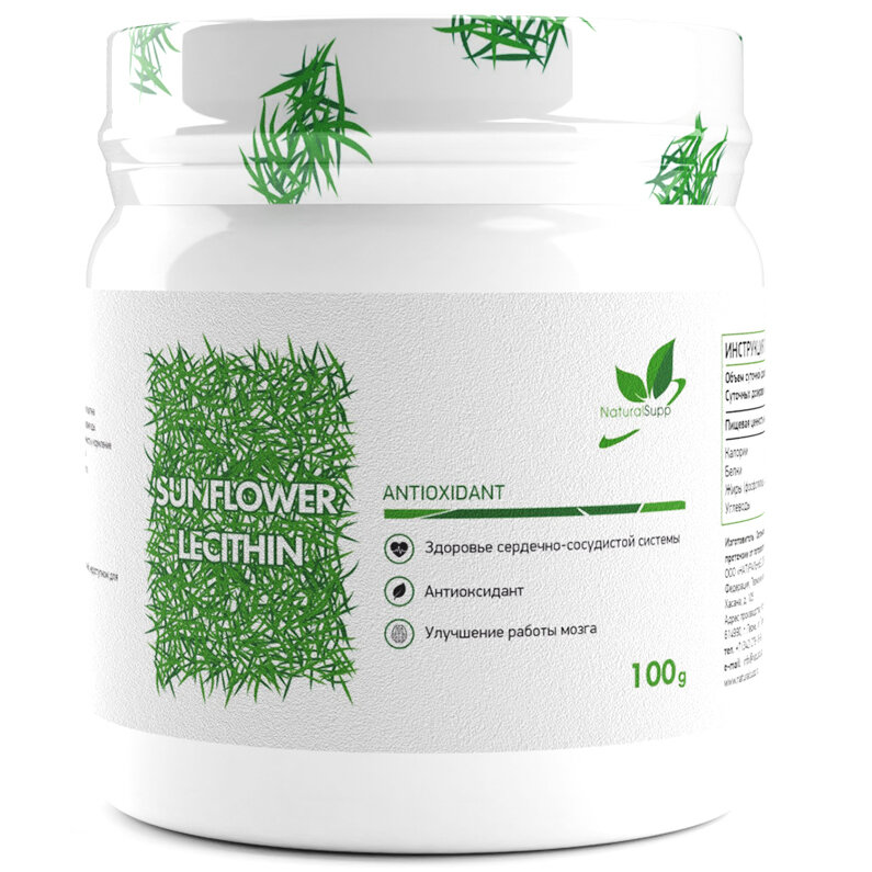Подсолнечный лецитин NaturalSupp Sunflower Lecithin - 100 г, натуральный