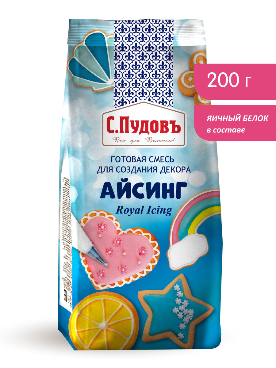Готовая смесь для создания декора "Айсинг", С. Пудовъ, 200 г
