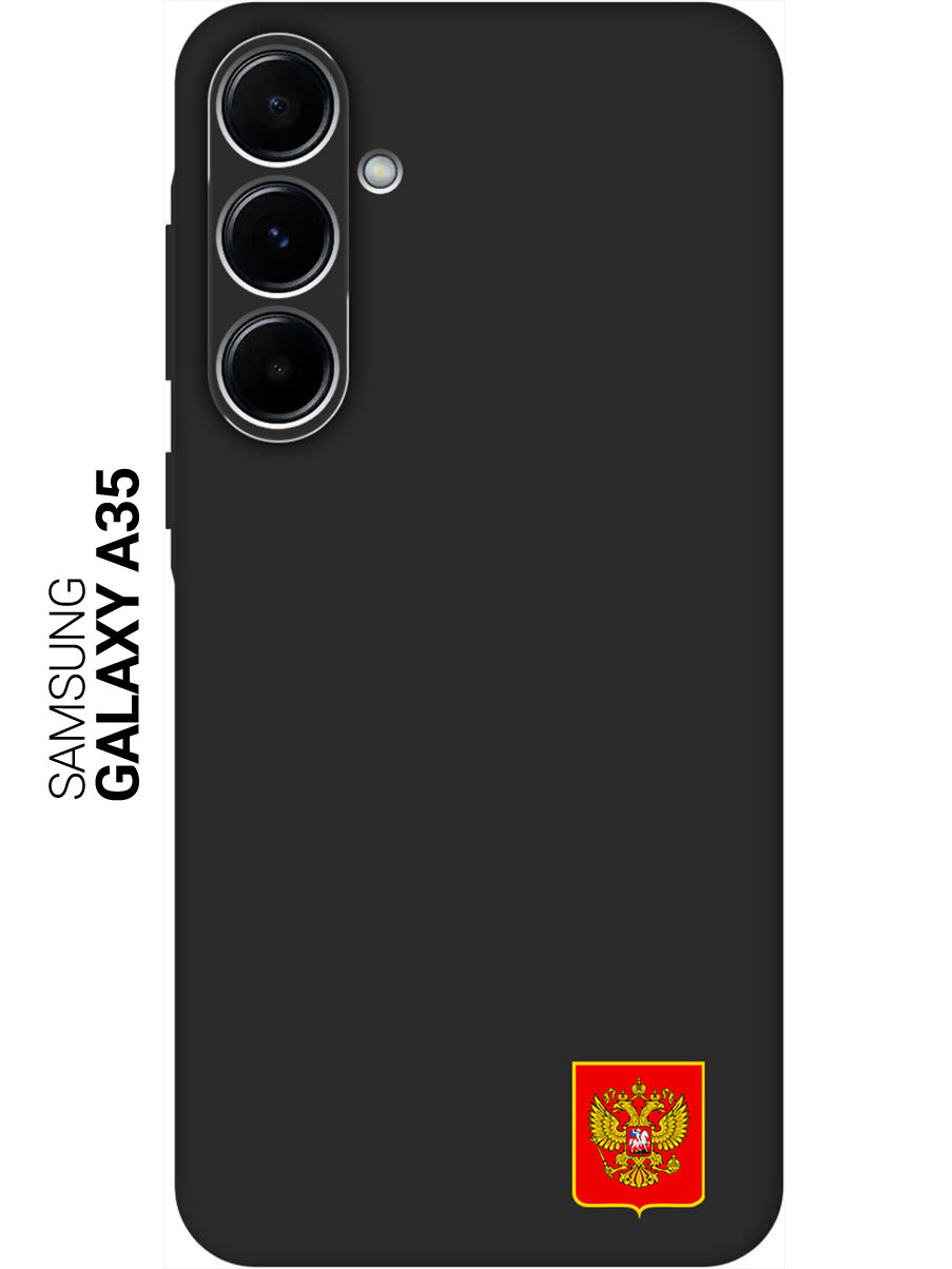 Силиконовый чехол на Samsung Galaxy A35 / Самсунг А35 с Гербом России, Soft Touch черный