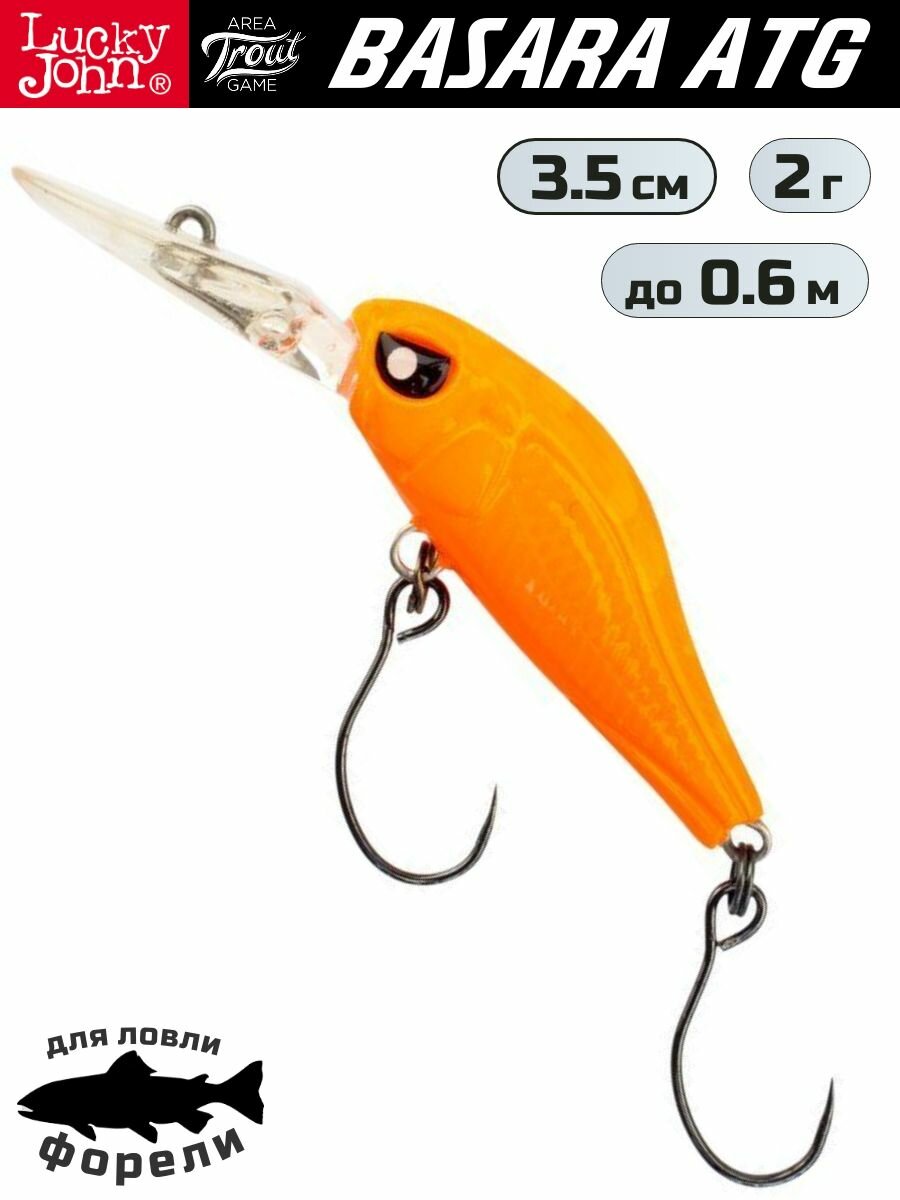 Воблер LUCKY JOHN Basara ATG LBF 35F, цвет 802