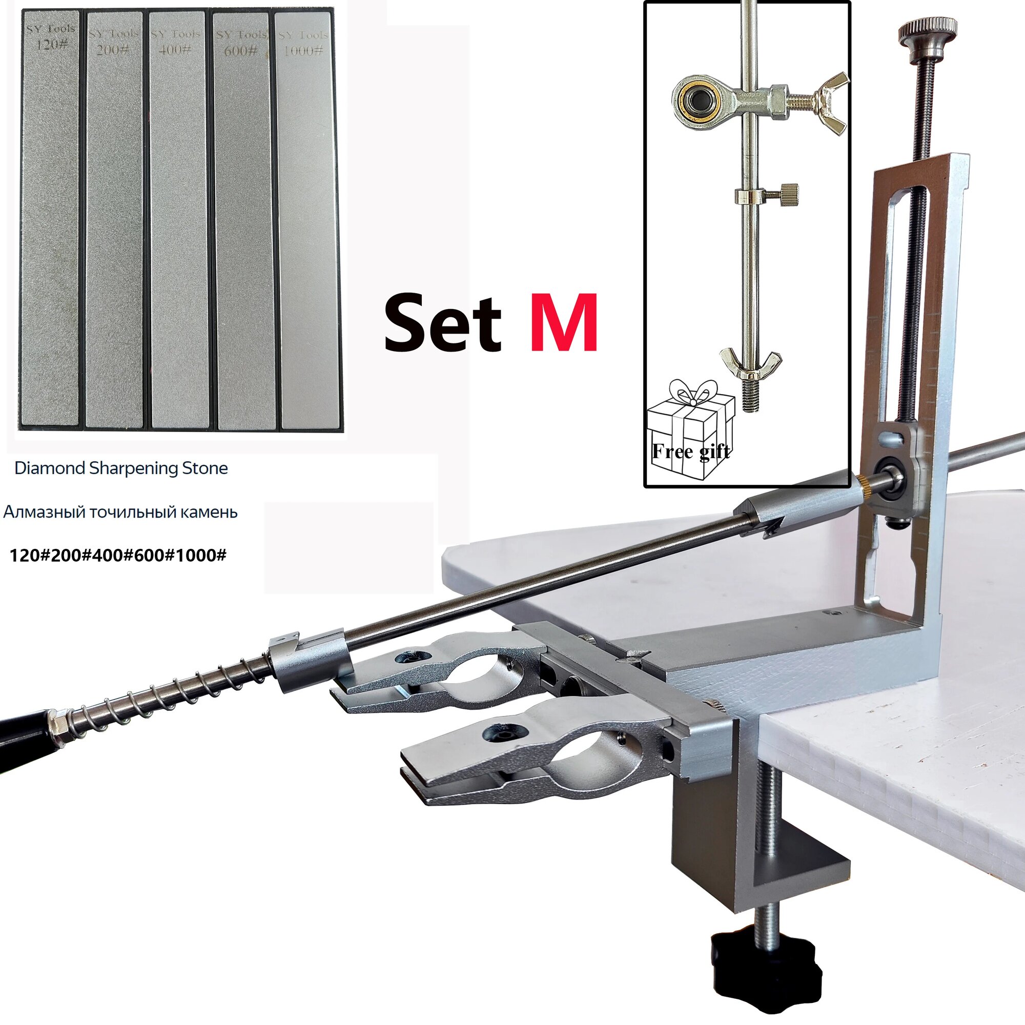 Точилка для ножей Sy tools S09, Set M