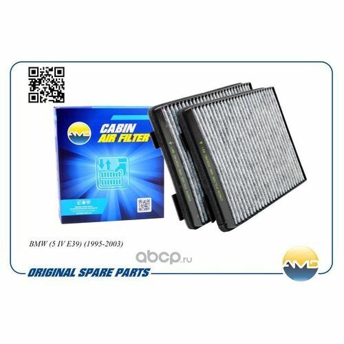 Фильтр салонный Amd AMDFC878C