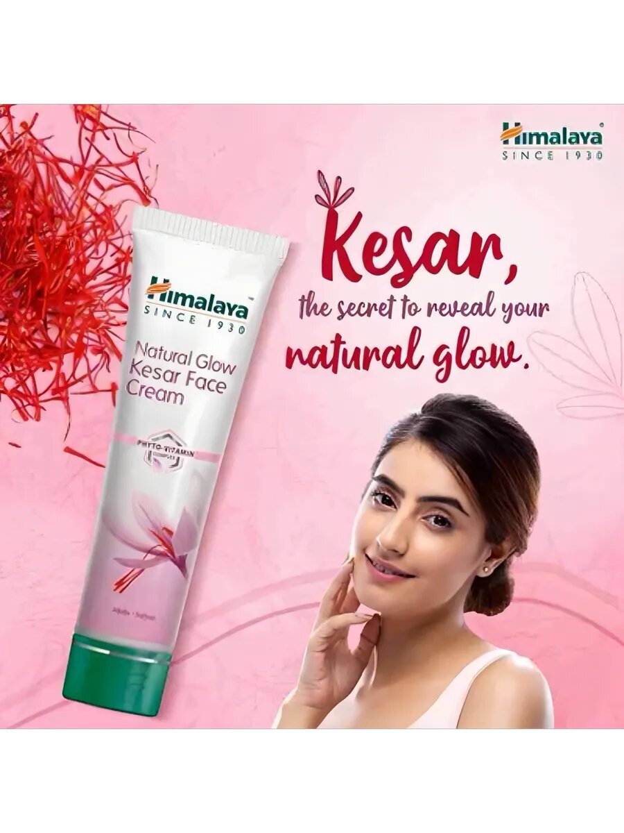 Крем для лица NATURAL GLOW Kesar Face Cream, 50 гр.