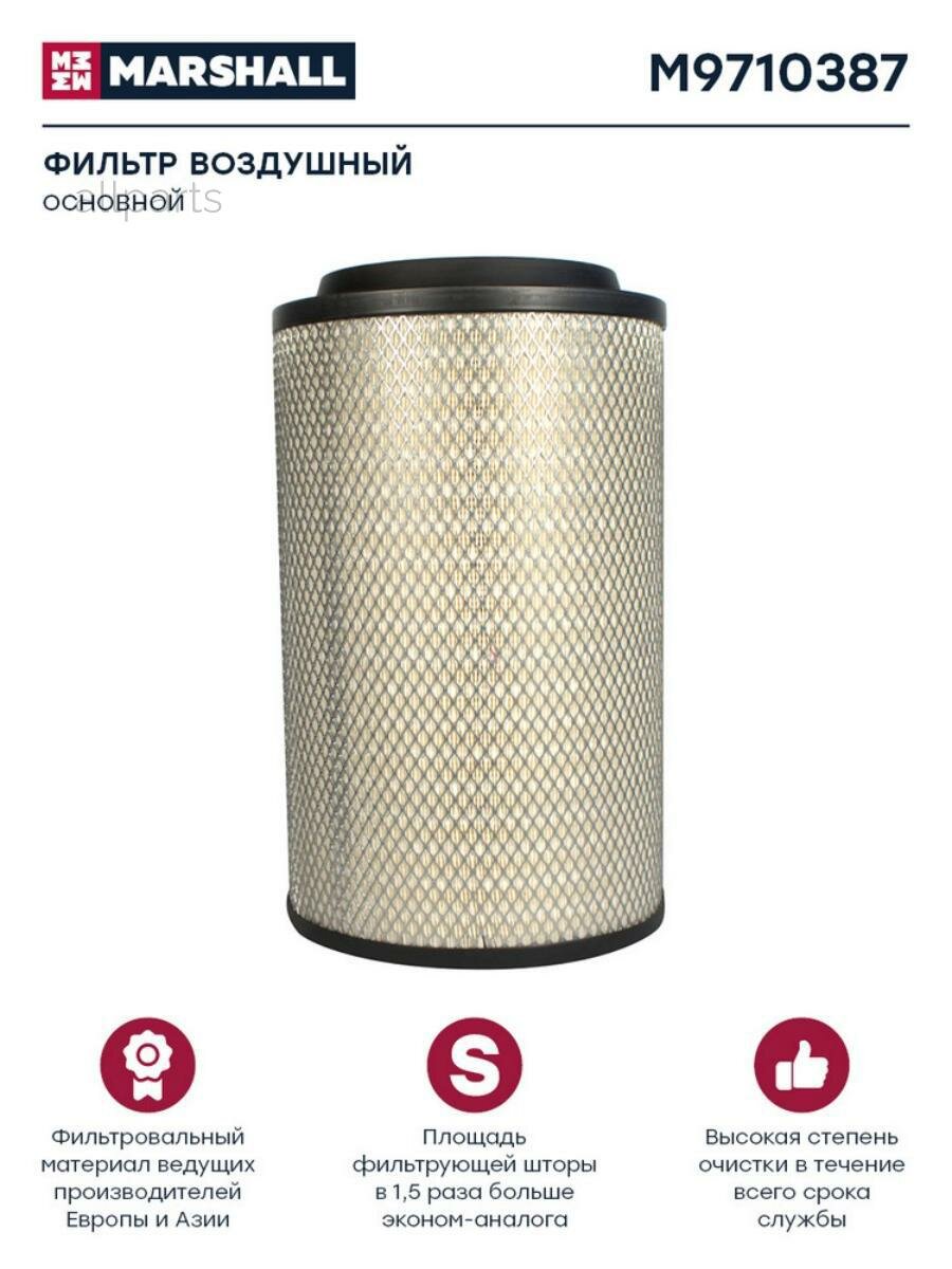 MARSHALL M9710387 фильтр воздушный! H498 D296 d187/0\ LIEBHERR