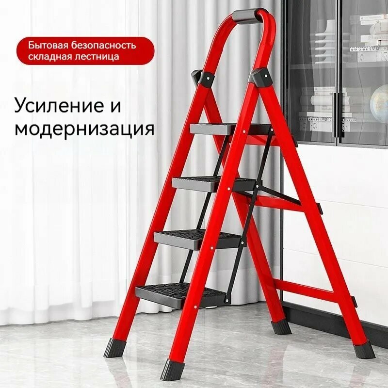 Стремянка 3 ступеньки, складная, лёгкая, с антискользящими ступенями и удобными поручнями, 150 кг нагрузка, идеальна для домашнего использования.
