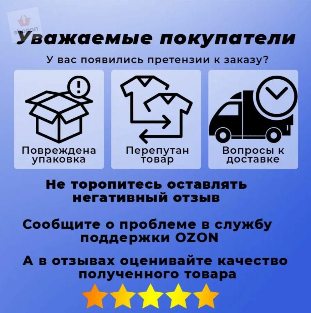 Подставка для книг — фото 1