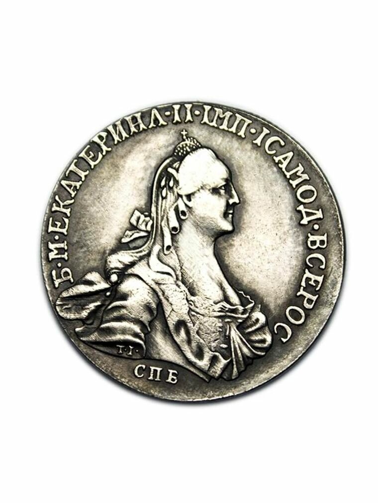 Полтина 1773 года СПБ ЯЧ сувенирная копия серебряной монеты Екатерины 2 монеты, нумизматика, деньги для коллекции