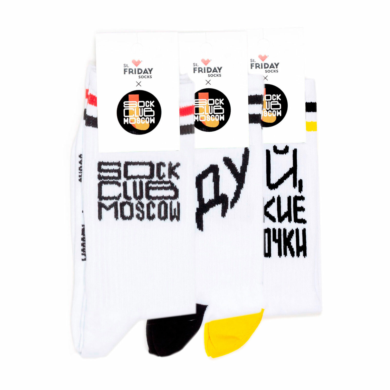 Носки Комплект носков St.Friday Socks x Sock Club Moscow, комплект