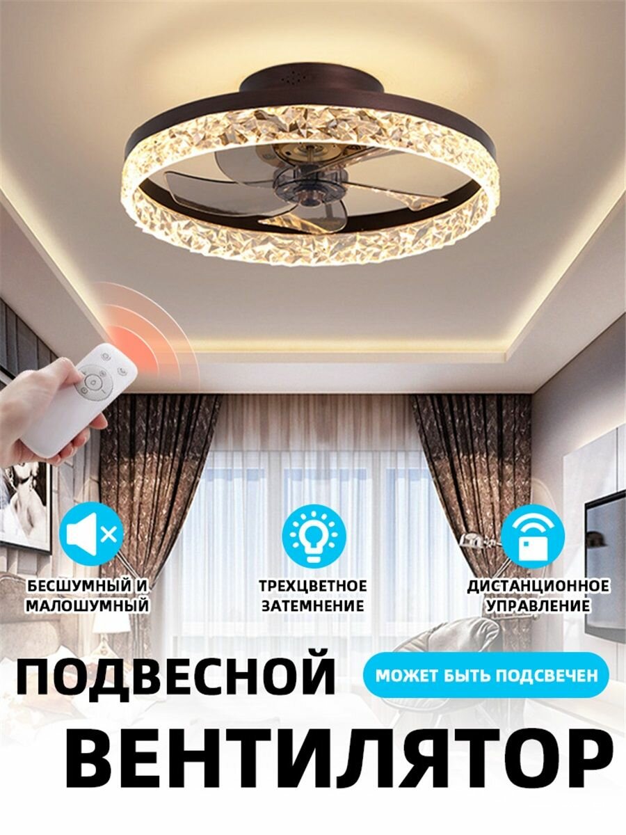 BazaarBox Подвесной вентилятор ZY185, черный, золотой