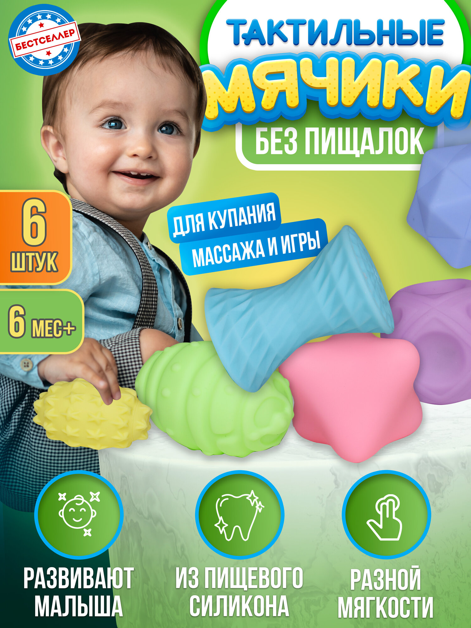 Музыкальная игрушка Медвежонок детская / Погремушка Мишка для новорожденного 0+ / Детский прорезыватель для зубов