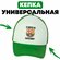 Кепка для велоспорта  Базовая коллекция для мужчин и женщин, размер 54, зеленый