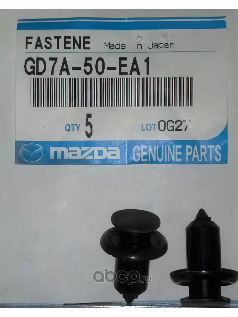 Клипса (пистон) пластиковый крепления защиты