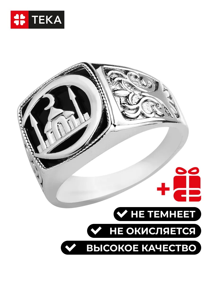 Печатка, эмаль