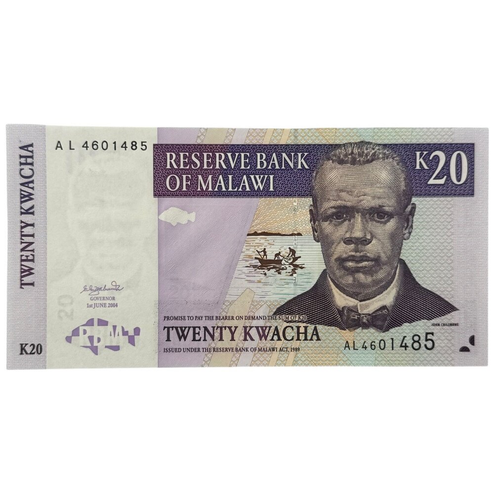 Малави 20 квач 2004 г. (Серия AL)