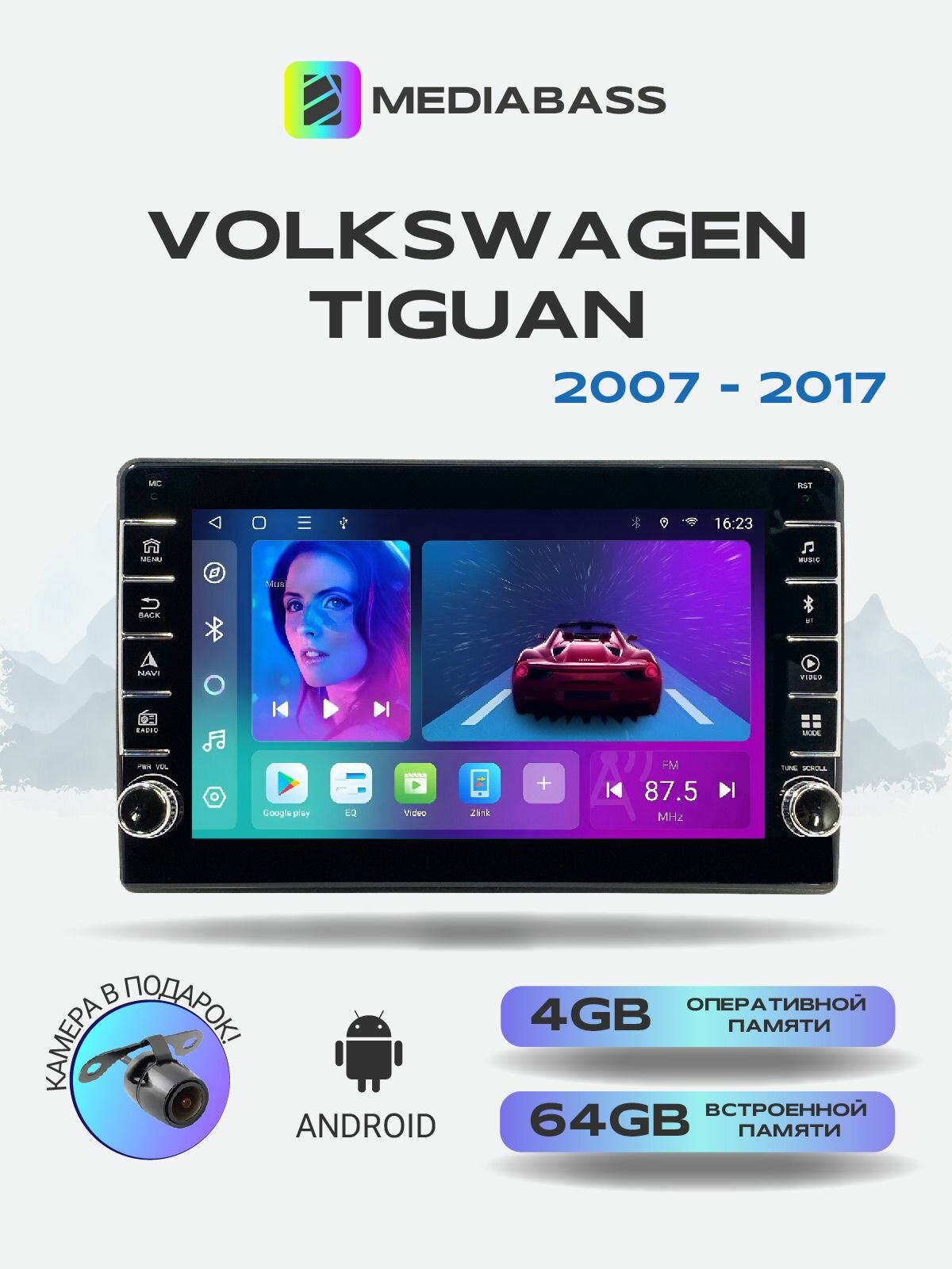 Магнитола для Volkswagen Tiguan 2007-2017. Андроид магнитола, 4/64ГБ. Фольксваген Тигуан
