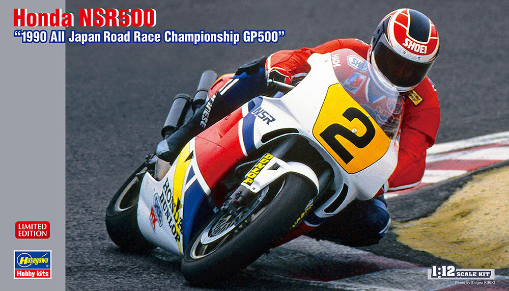 21744-Мотоцикл Honda NSR500 quot;1990 All Japan Road Race Championship GP500quot;