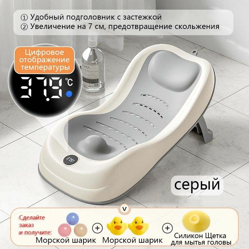 Горка для купания новорожденных 52х27х22см/горка для подмывания в раковине лежачок / гамачок для купания
