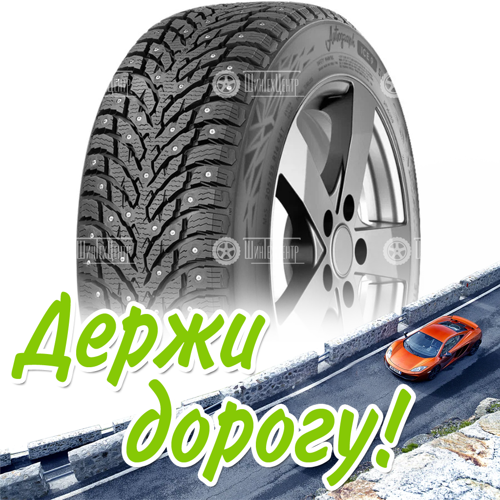 Шина 295/40R21 111T Xl Ikon Tyres Autograph Ice 9 Suv Шип Зимняя для легковых автомобилей и кроссоверов