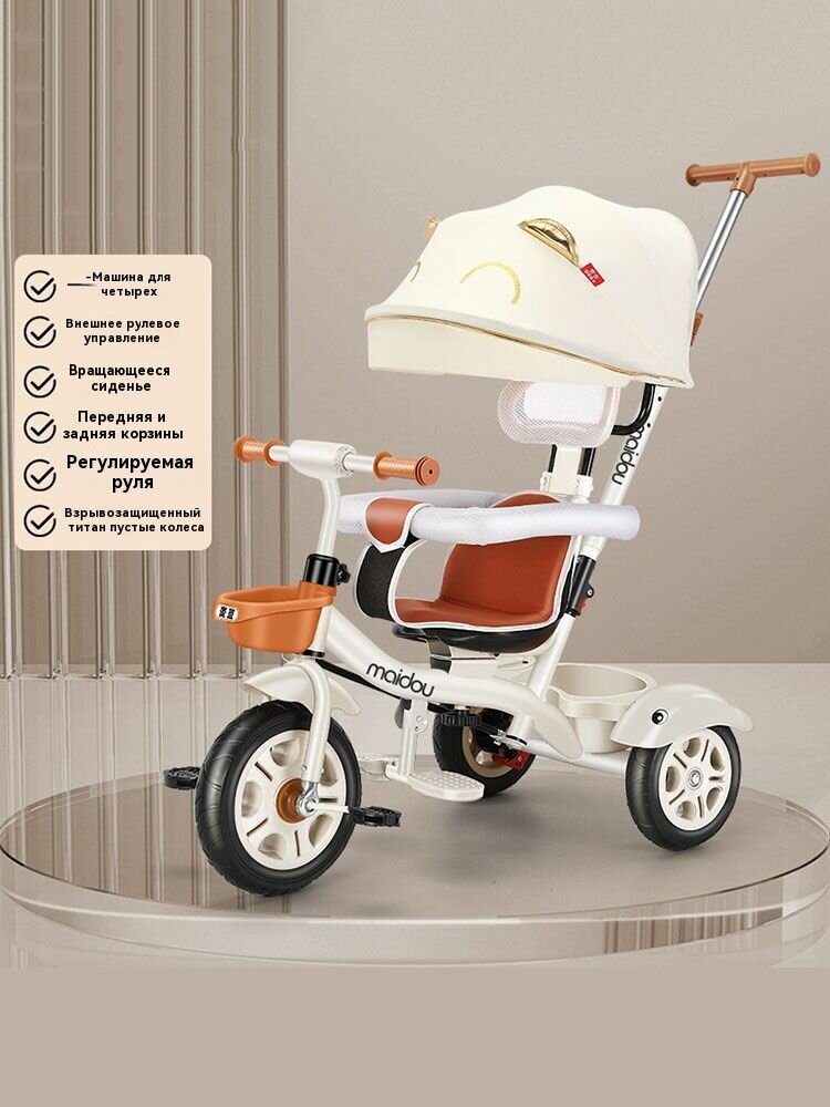 Велосипедная коляска Y6324 с навесом для детей от 1 до 6 лет